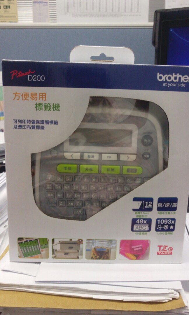 Brother PT-D200 標籤機, 電腦＆科技, 打印機及影印機 - Carousell