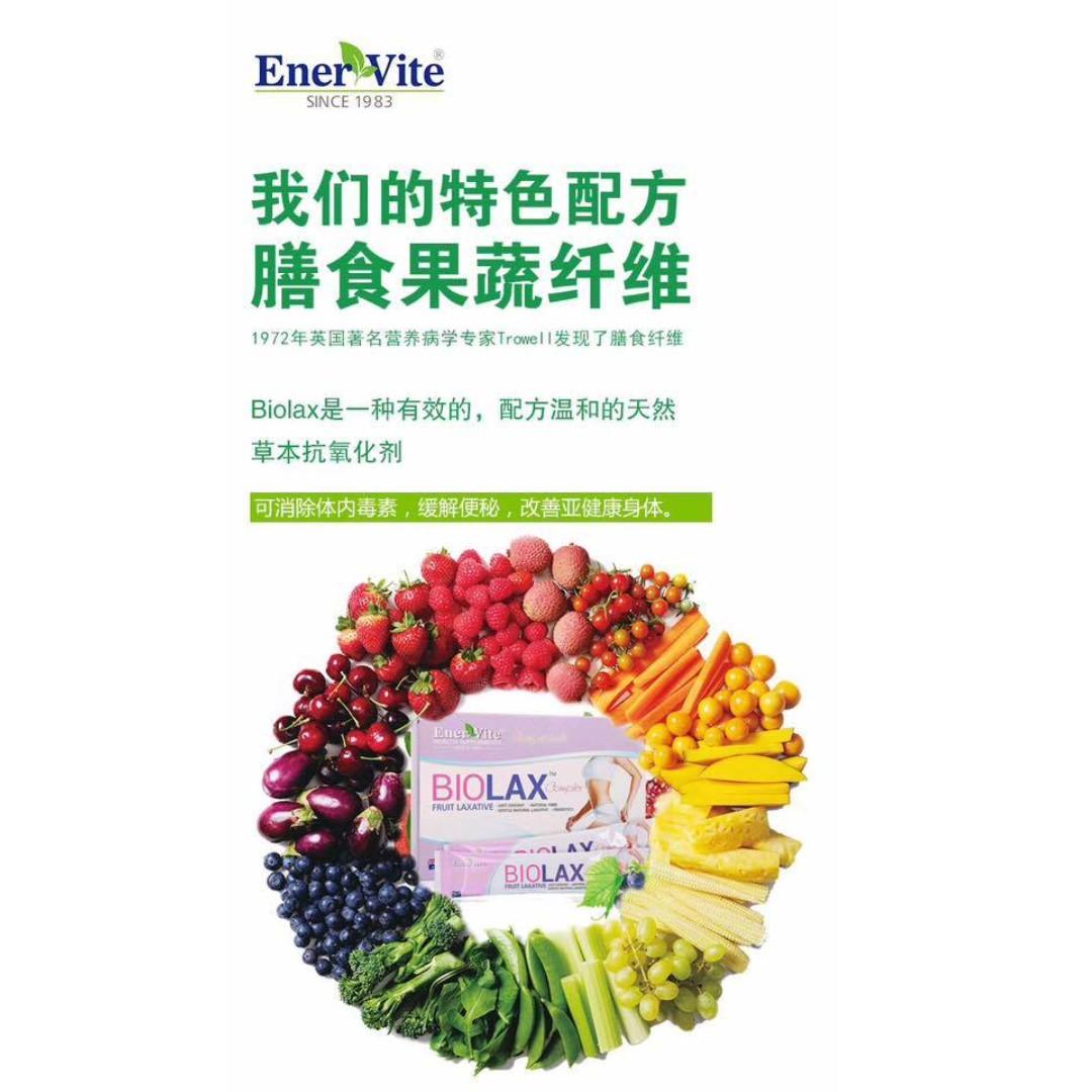 Enervite Biolax Complex (Fruit Laxative) Detox Drink Sachet x3 Boxes ...