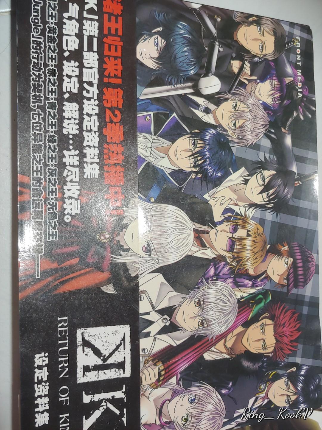 K project anime official art book, Hobbies & Toys, Memorabilia ...