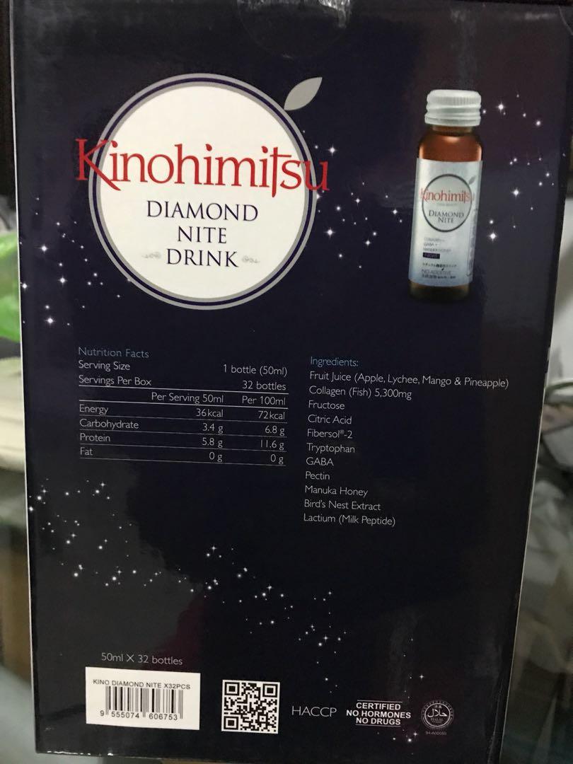 Kinohimitsu Collagen Drink - Diamond Nite on Carousell
