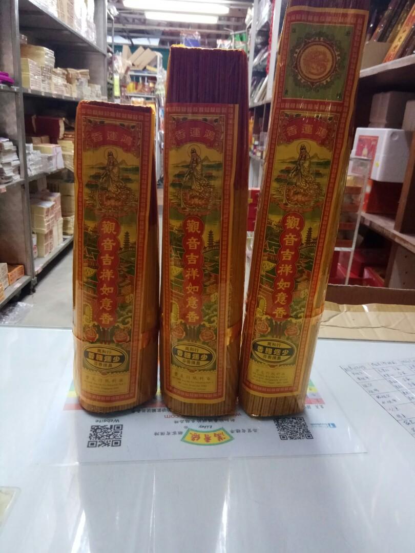 Joss sticks, Hobbies & Toys, Memorabilia & Collectibles, Religious ...