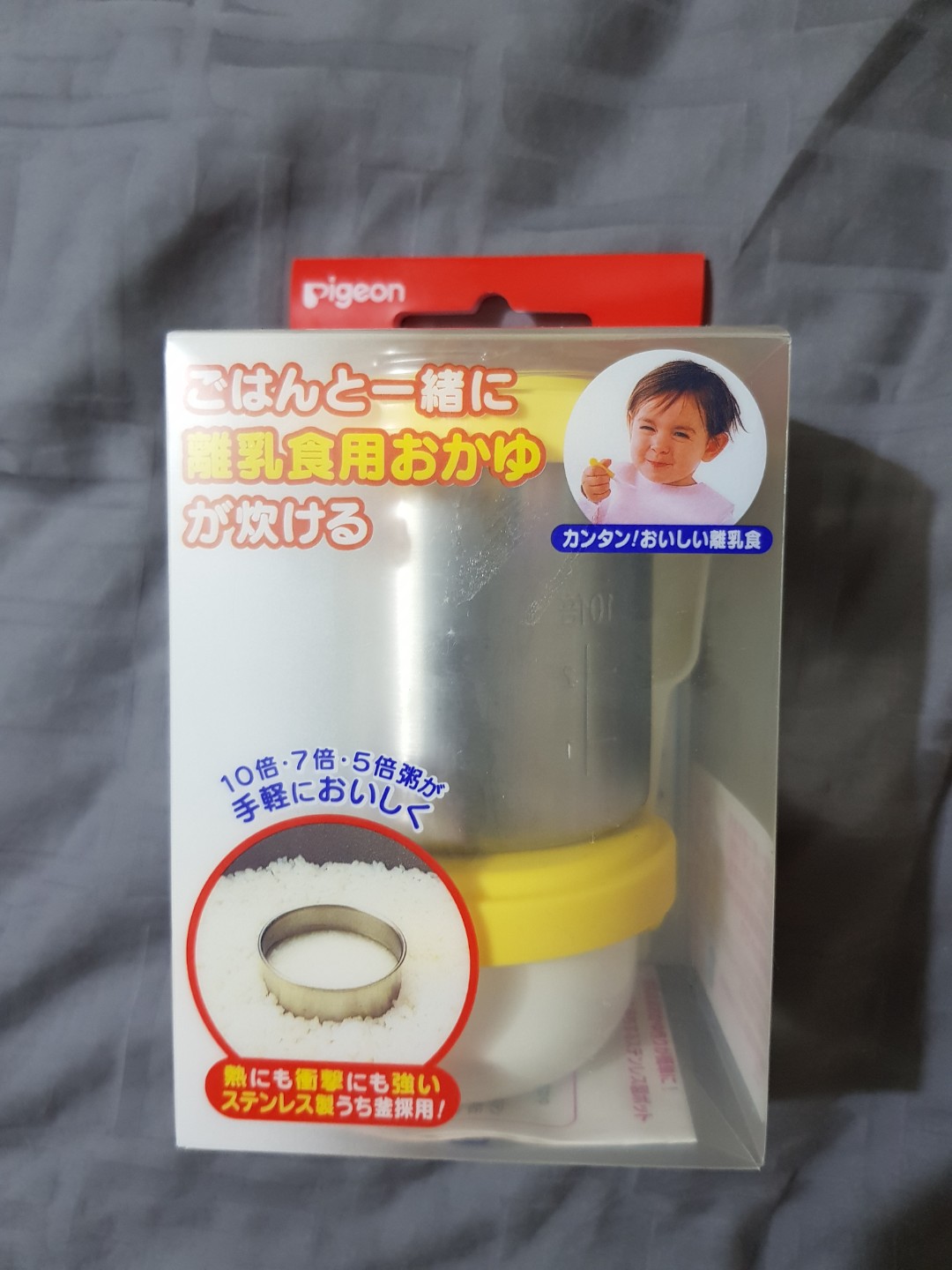 Pigeon Porridge Cooking Pot, Babies & Kids, Nursing & Feeding, Weaning ...