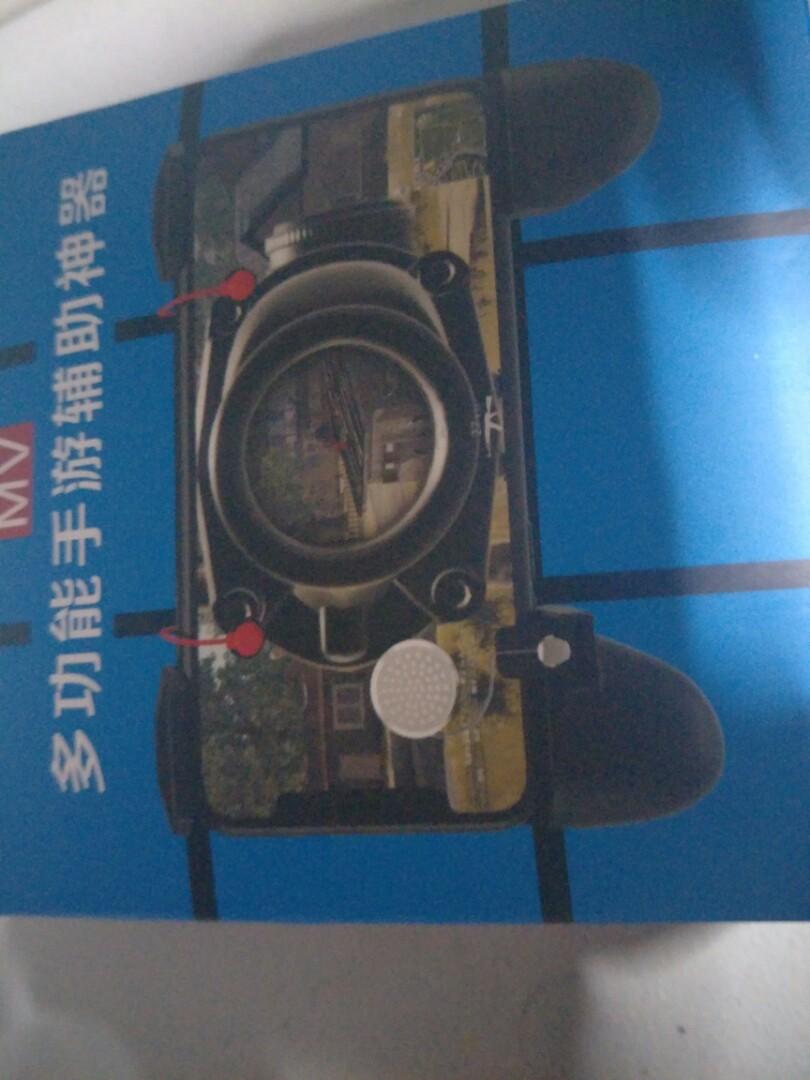 Pubg controller, Video Gaming, Gaming Accessories, Controllers on Carousell