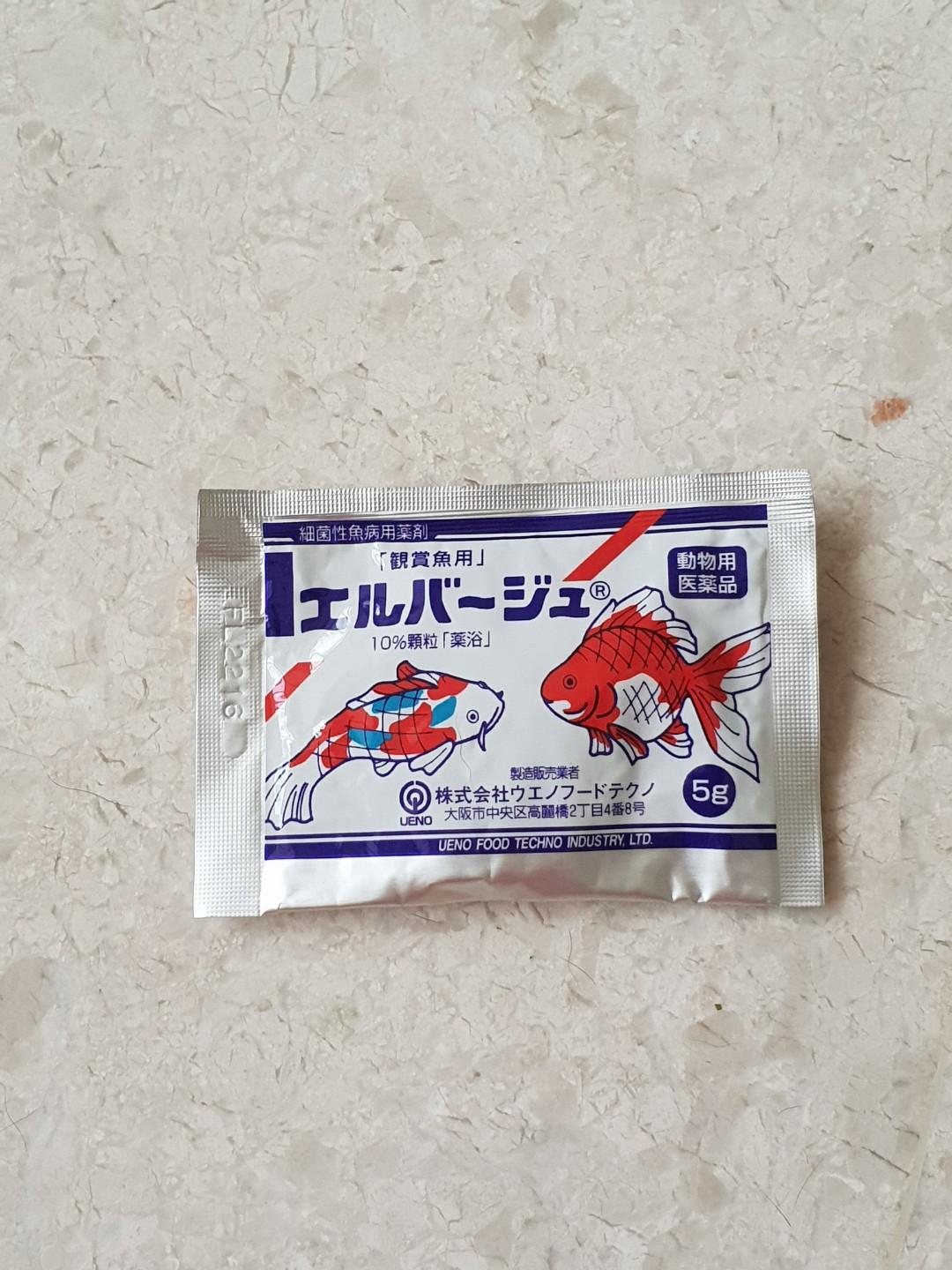 Ueno Japanese Yellow Powder Fish Medication, Pet Supplies, Pet Food on ...