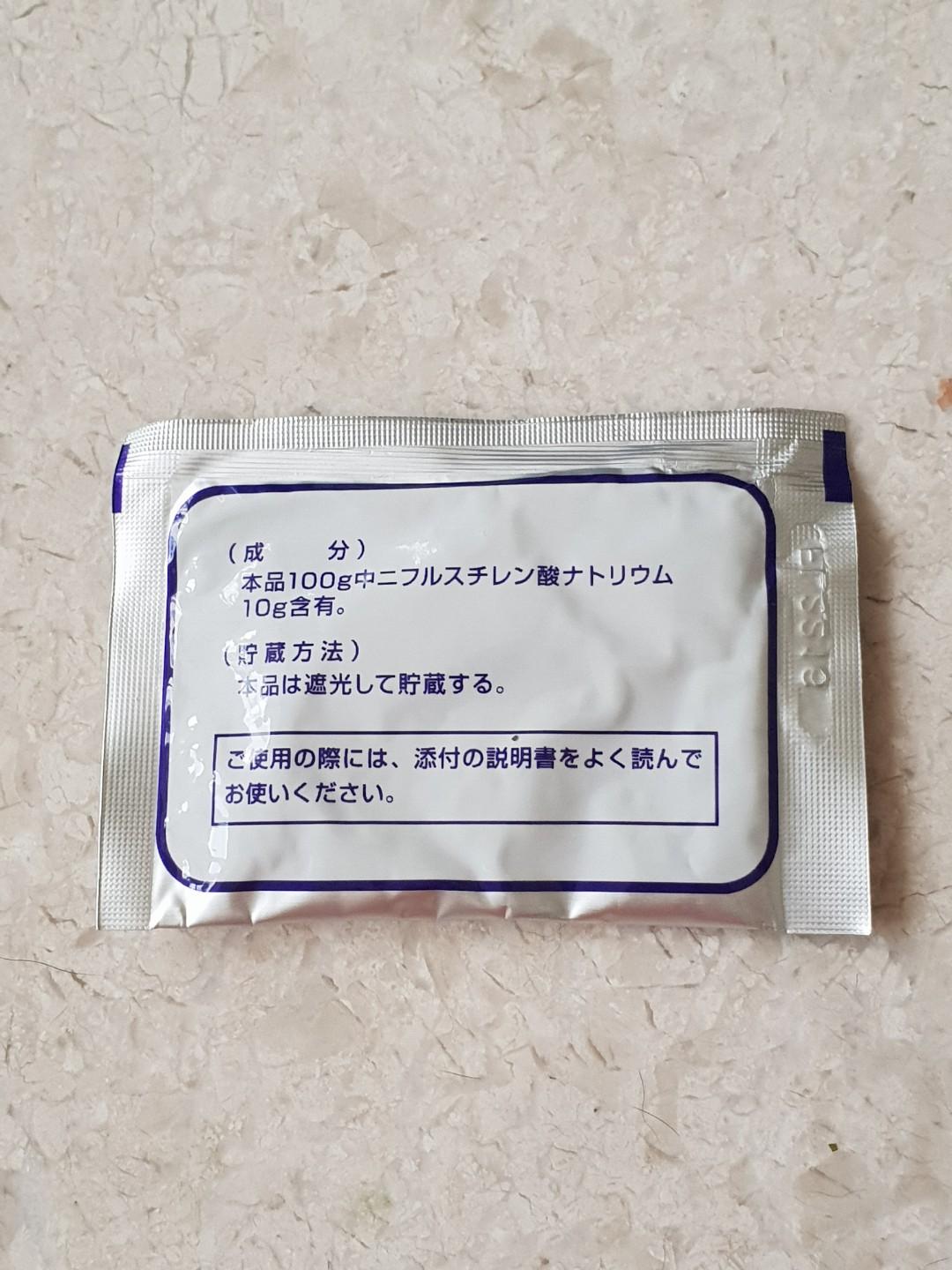 Ueno Japanese Yellow Powder Fish Medication, Pet Supplies, Pet Food on ...