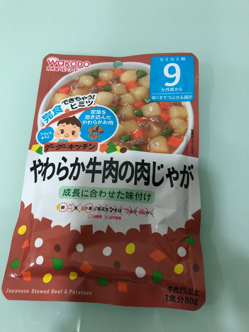 Wakodo food, Babies & Kids, Nursing & Feeding, Weaning & Toddler ...