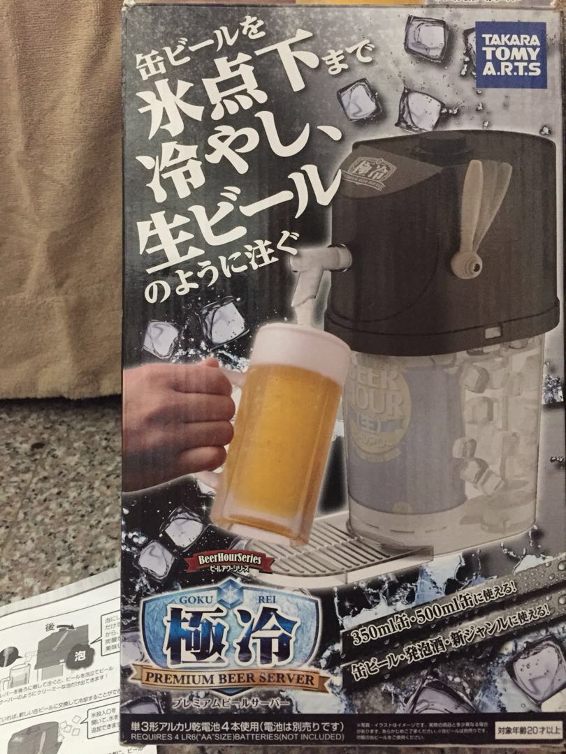 Beer chiller/dispenser, Everything Else on Carousell