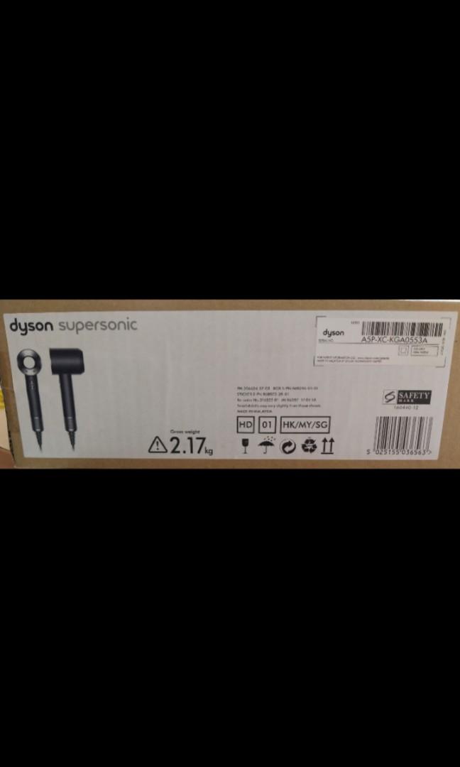 Dyson supersonic black nickel, Beauty & Personal Care, Hair on Carousell