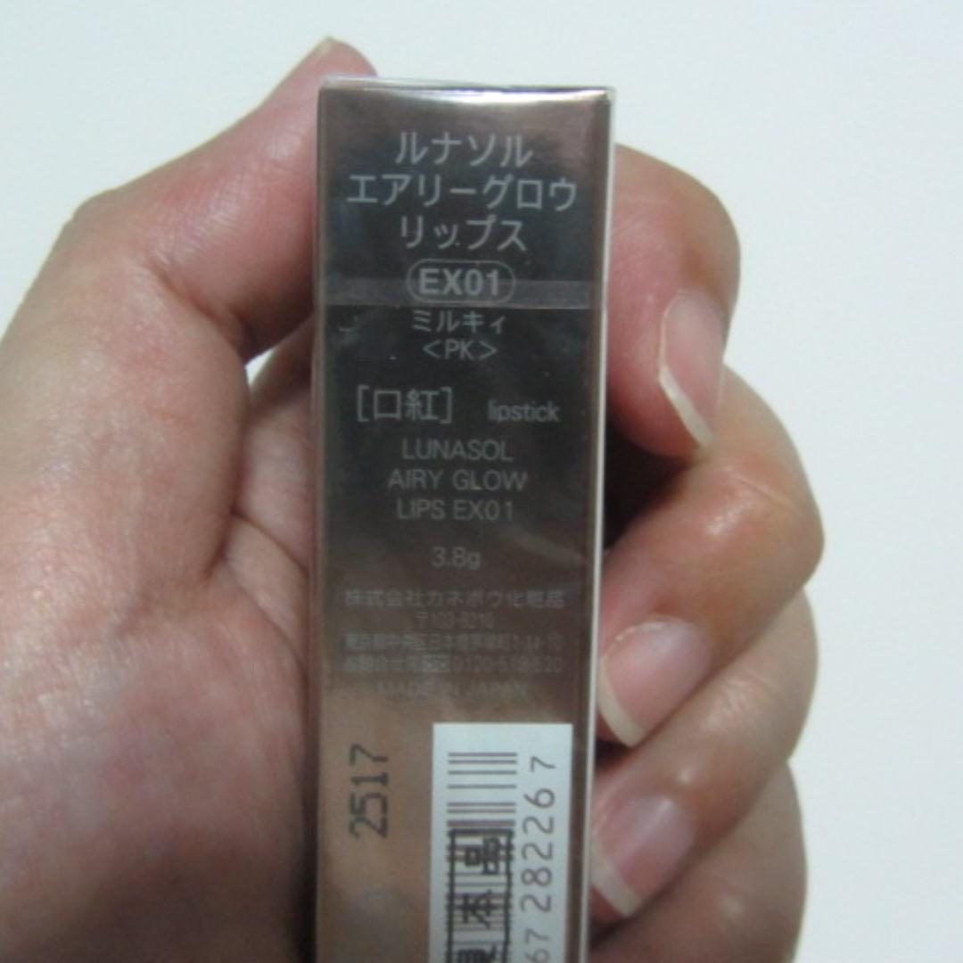 Lunasol by KANEBO Airy Glow Lips EX01 2018 Spring Limited Edition lipstick, Beauty & Personal ...