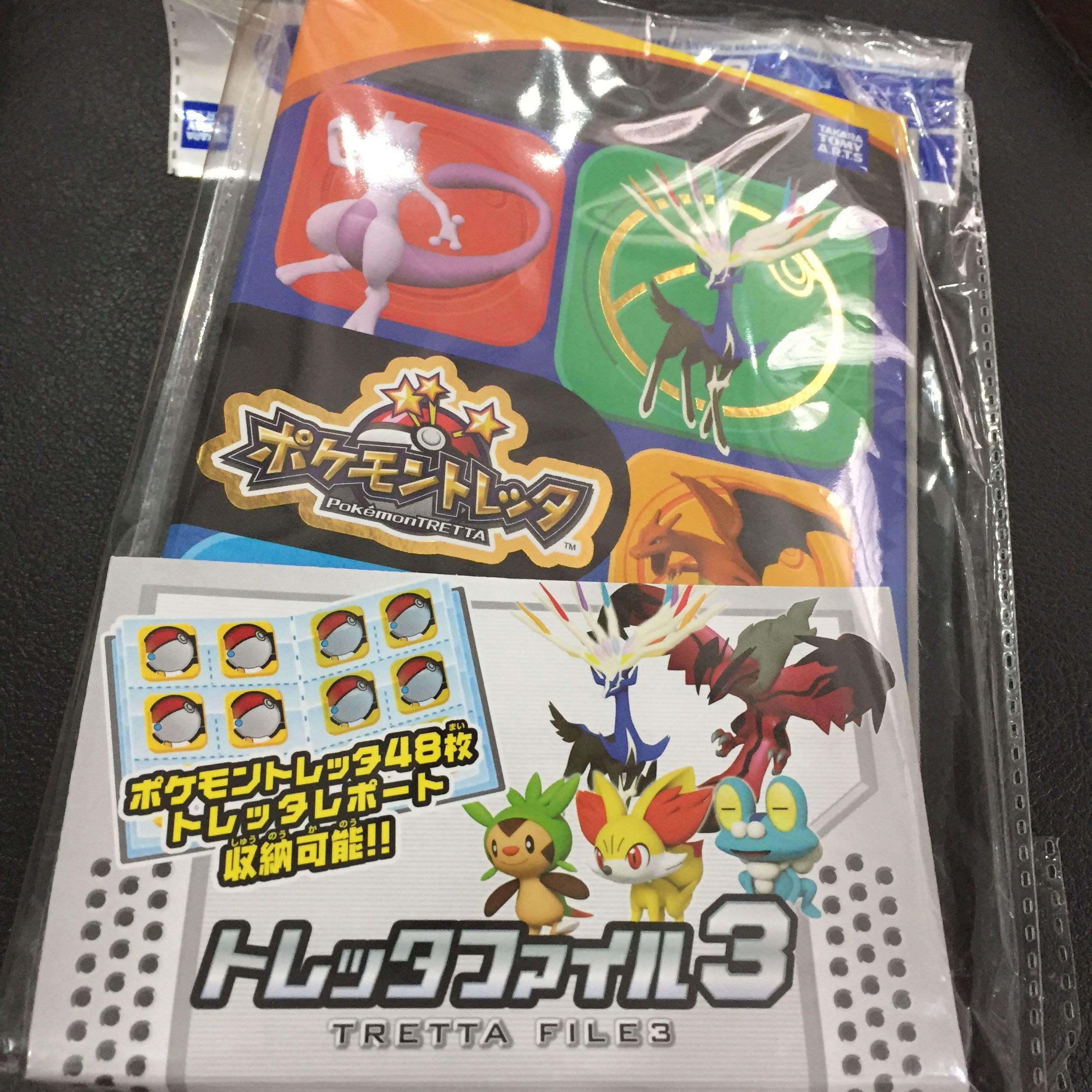 Pokemon Tretta File., Hobbies & Toys, Toys & Games on Carousell