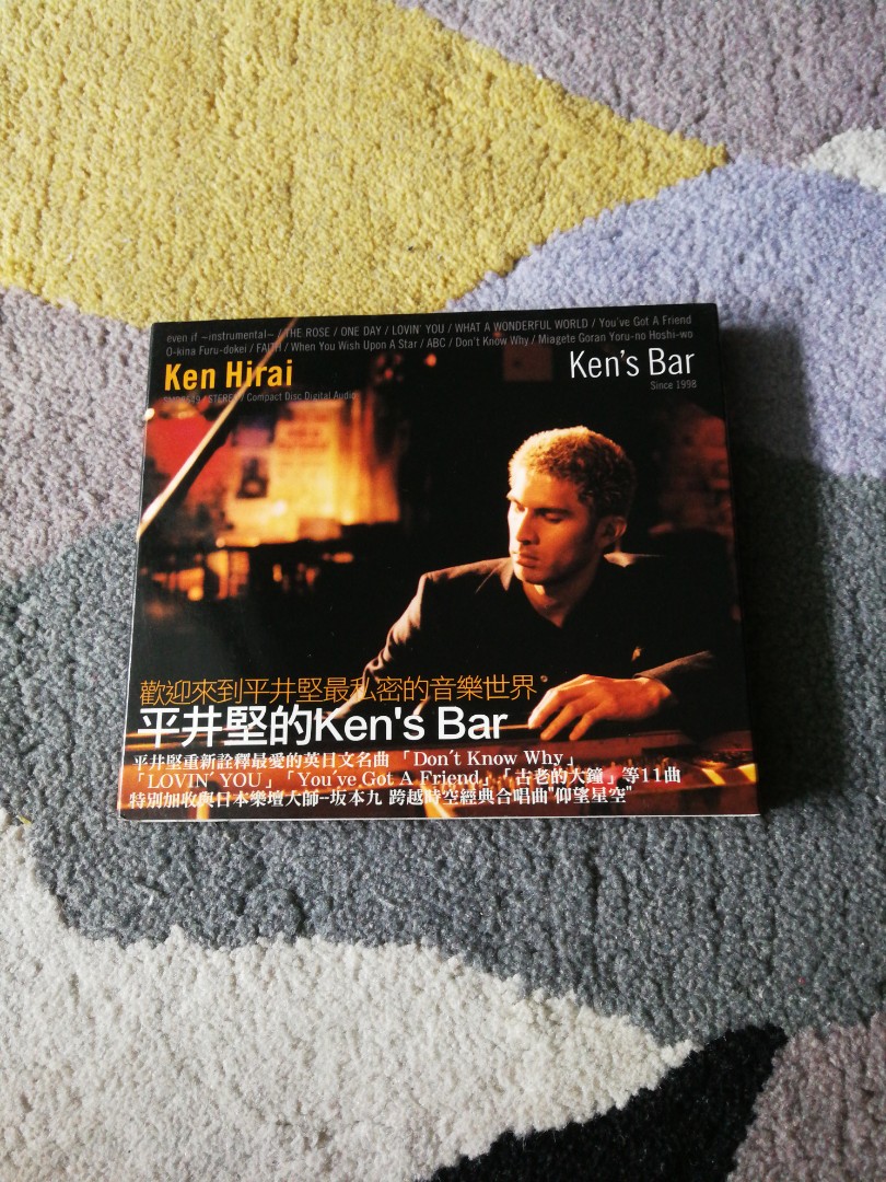 Cd ken hirai ken bar, Hobbies & Toys, Music & Media, CDs & DVDs on ...