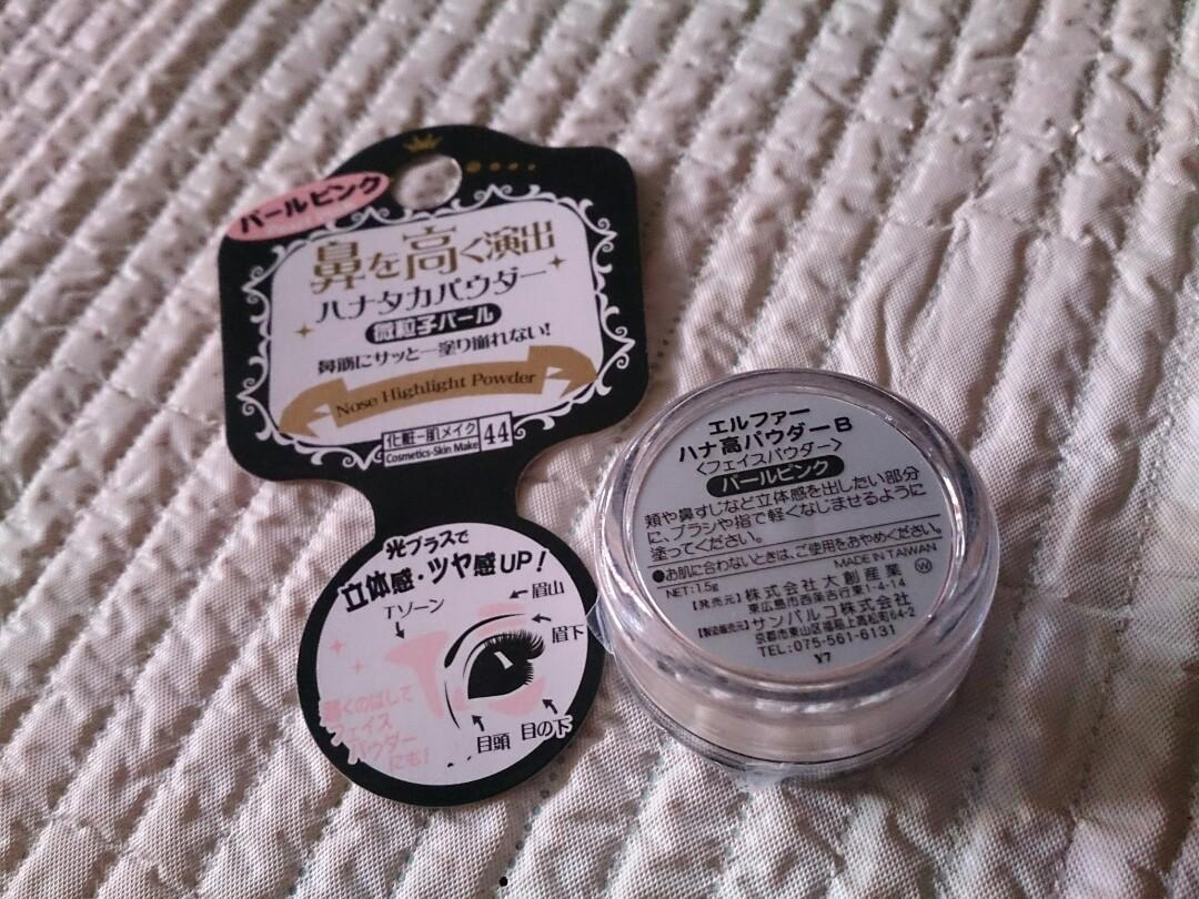 DAISO HANATAKA POWDER, Beauty & Personal Care, Face, Face Care on Carousell
