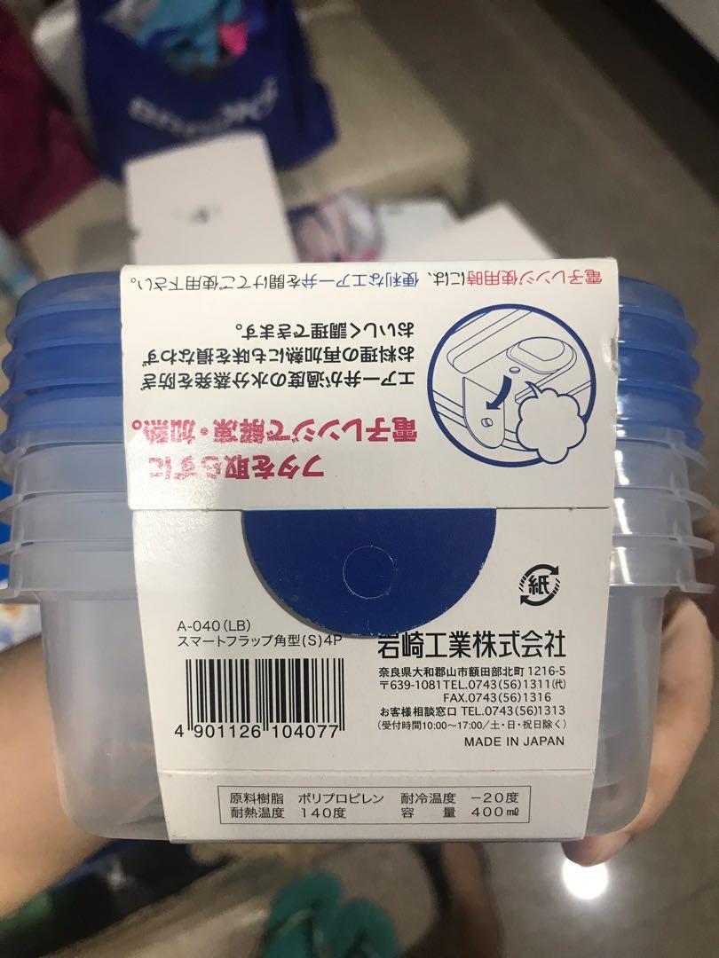 Lusto Wave Smart Flap Containers , Furniture & Home Living, Kitchenware ...