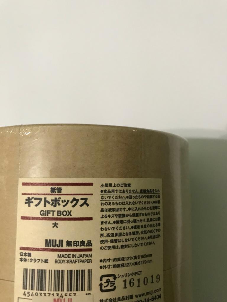 Muji Gift Box, Hobbies & Toys, Stationery & Craft, Occasions & Party ...