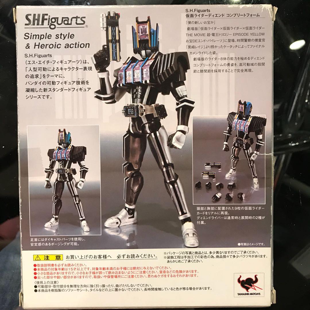 Bandai SHF S.H.Figuarts Masked / Kamen Rider Diend Complete Form Action Figure Tamashii Limited ...