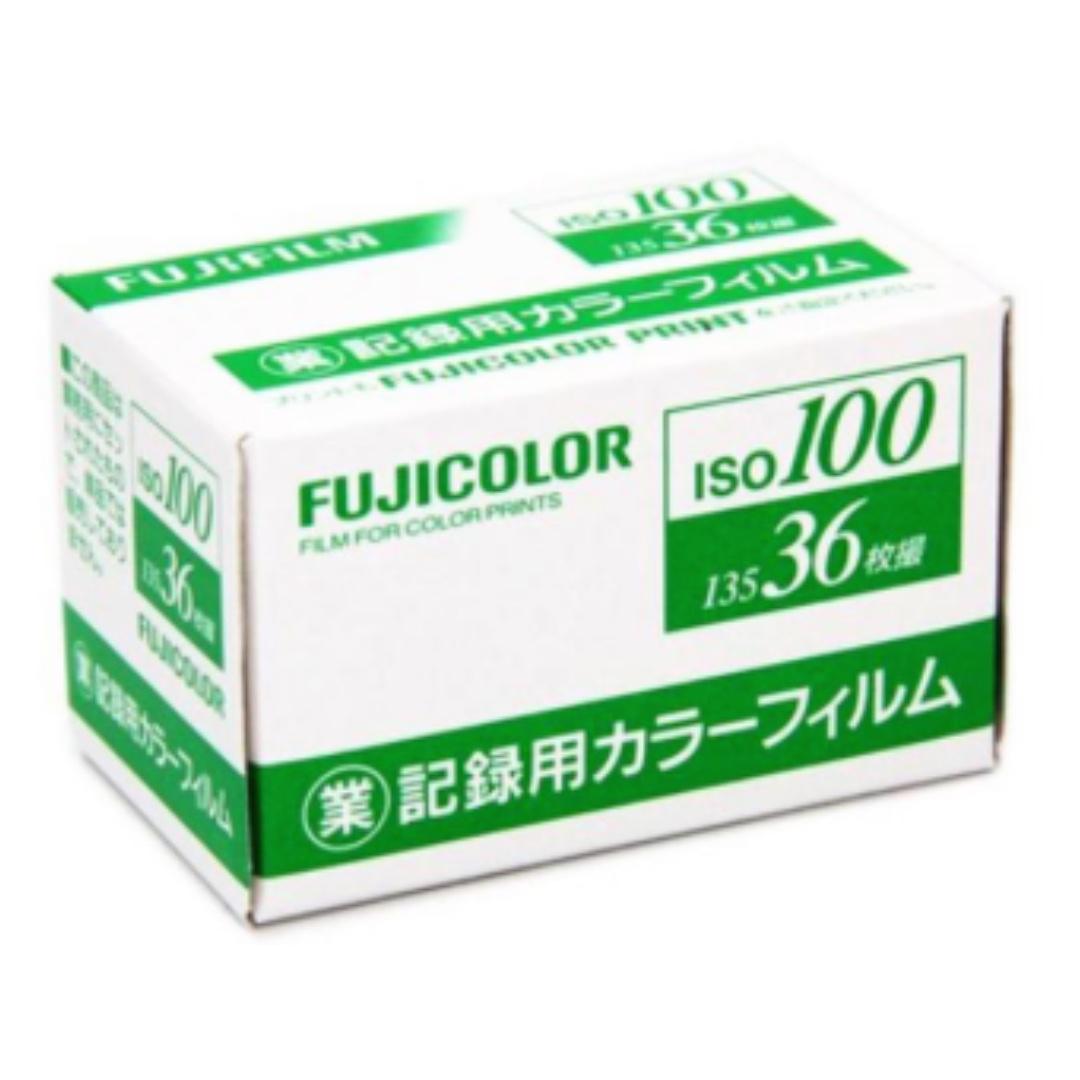 [BMC] Fujicolor Industrial 100 films *Rare/Discontinued/Limited Stocks ...