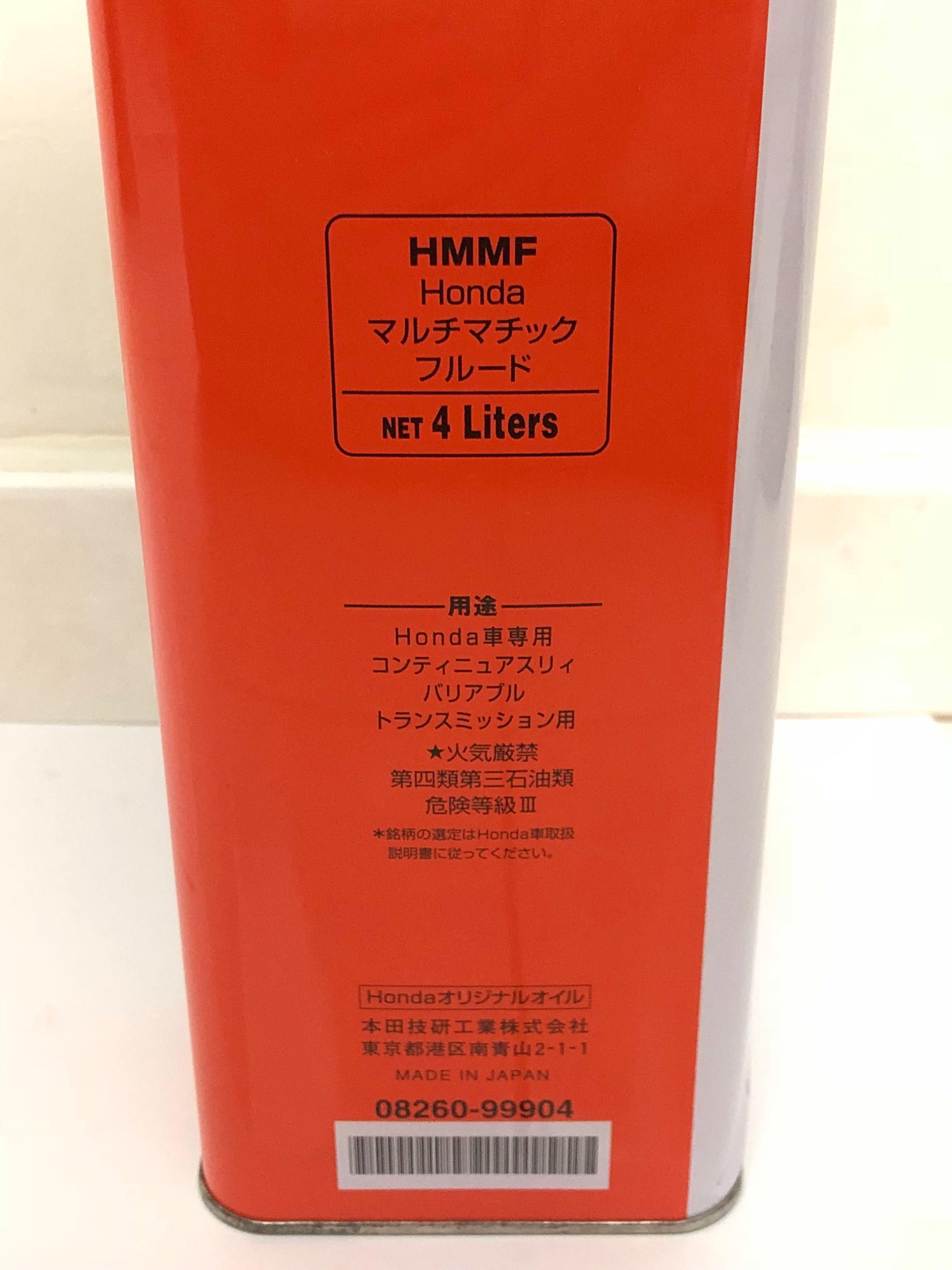 Honda Airwave Auto Transmission Oil, Car Accessories, Accessories on ...