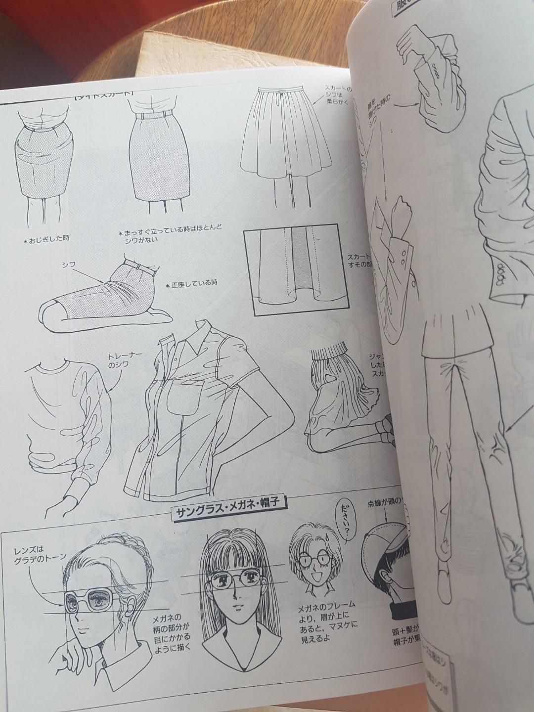 Japanese Comic Drawing Reference Book, Hobbies & Toys, Books ...