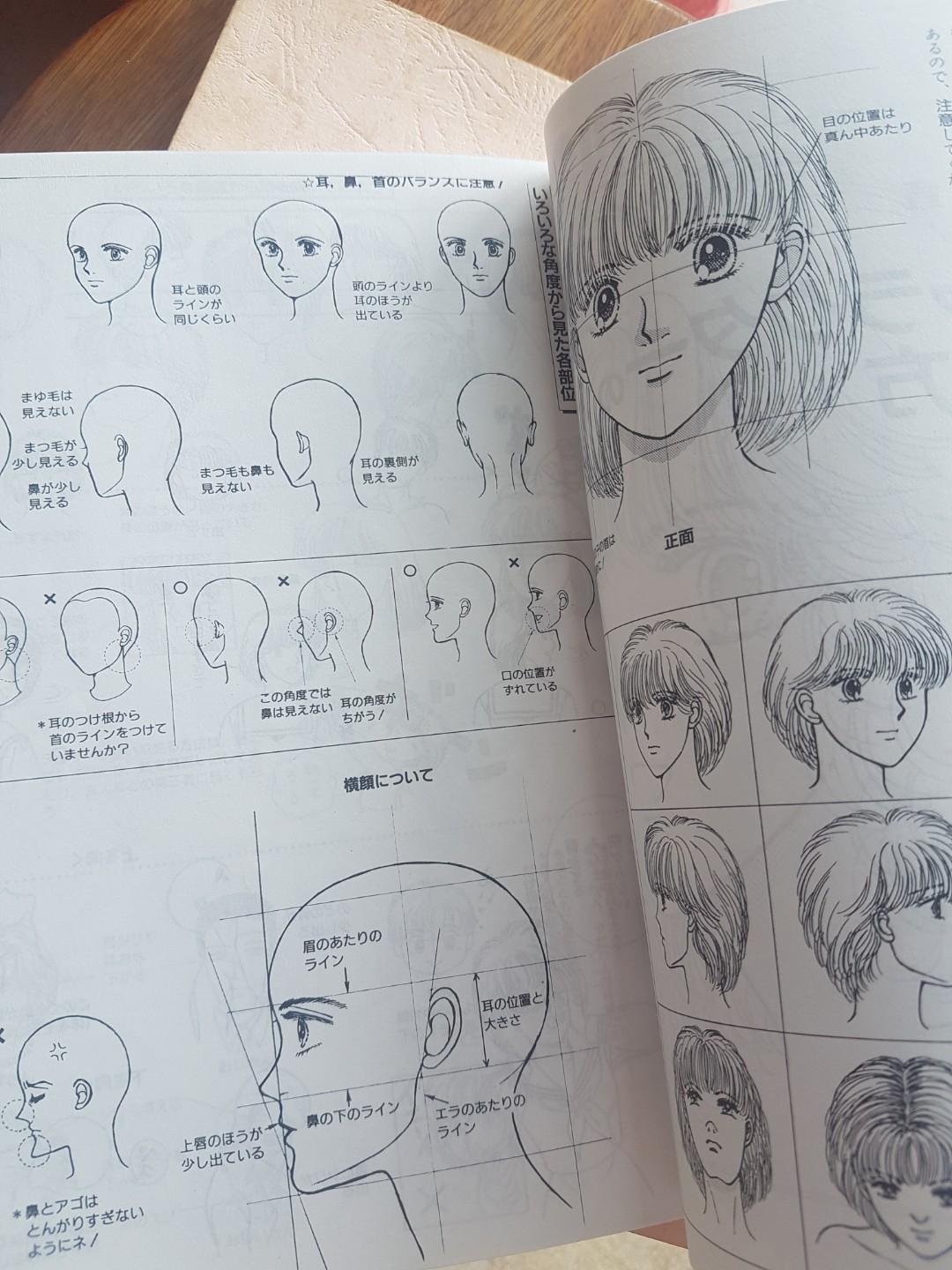 Japanese Comic Drawing Reference Book, Hobbies & Toys, Books ...