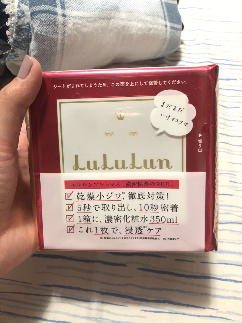 Lululun 365 days face mask, Beauty & Personal Care, Face, Face Care on ...