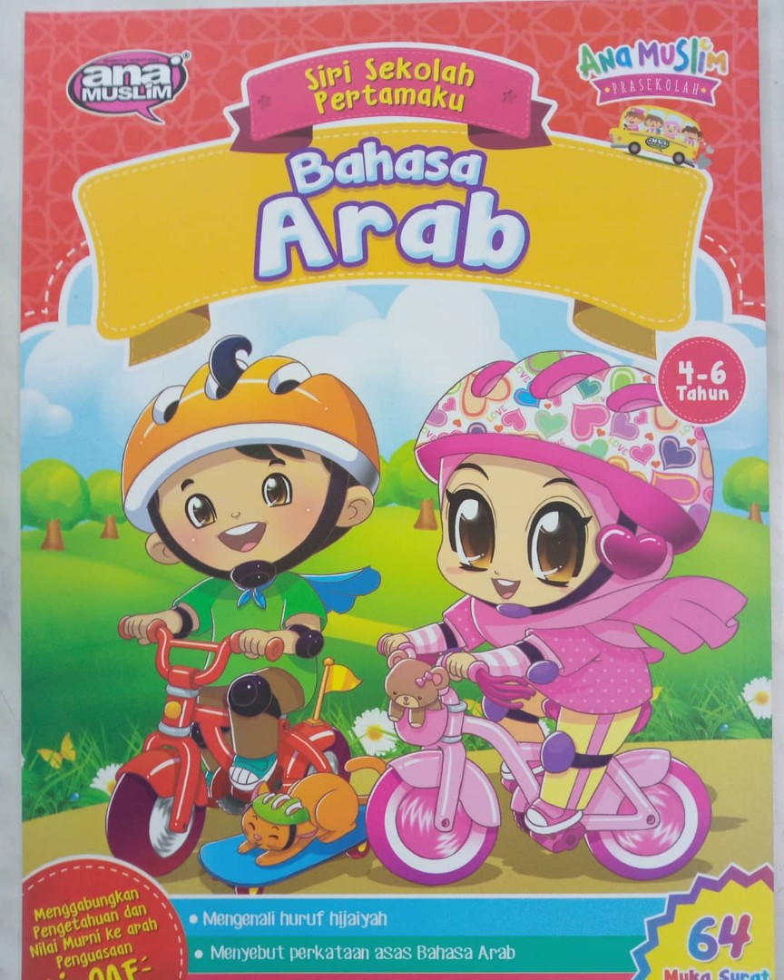 Ana Muslim Bahasa Arab, Hobbies & Toys, Books & Magazines, Fiction ...