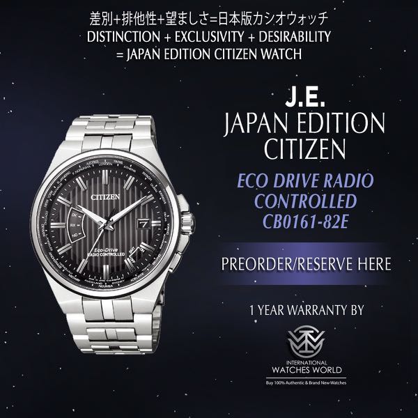 CITIZEN JAPAN EDITION ECO DRIVE RADIO CONTROLLED STEEL BRACELET MADE IN JAPAN CB0161-82E, Mobile ...