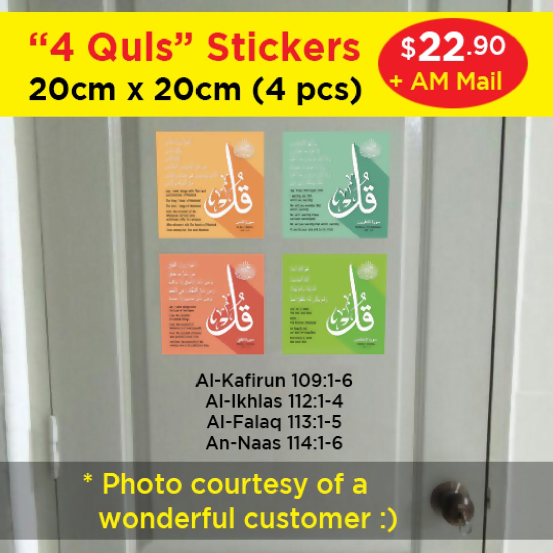 Islamic Stickers "4 Qul" - Surah Al-Kafirun / Al-Ikhlas / Al-Falaq / An ...