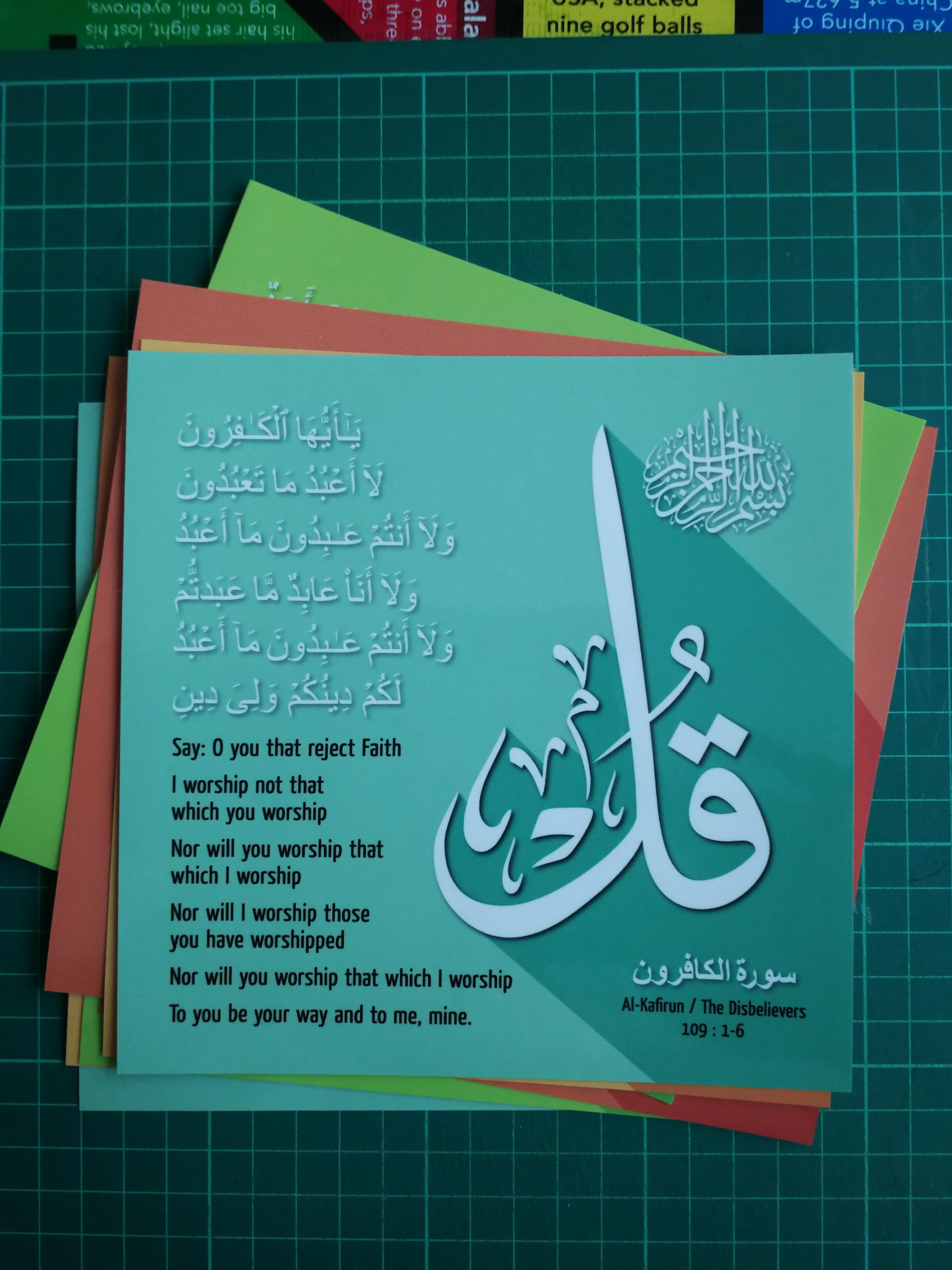 Islamic Stickers "4 Qul" - Surah Al-Kafirun / Al-Ikhlas / Al-Falaq / An ...