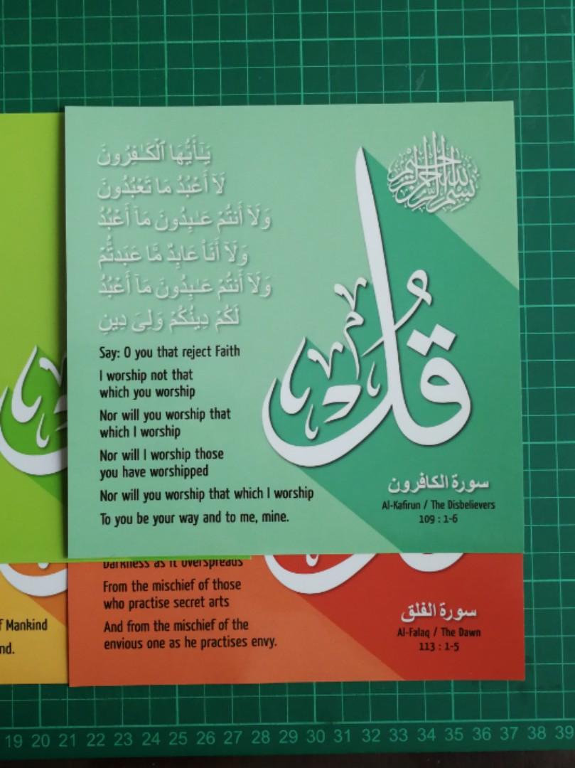 Islamic Stickers "4 Qul" - Surah Al-Kafirun / Al-Ikhlas / Al-Falaq / An ...