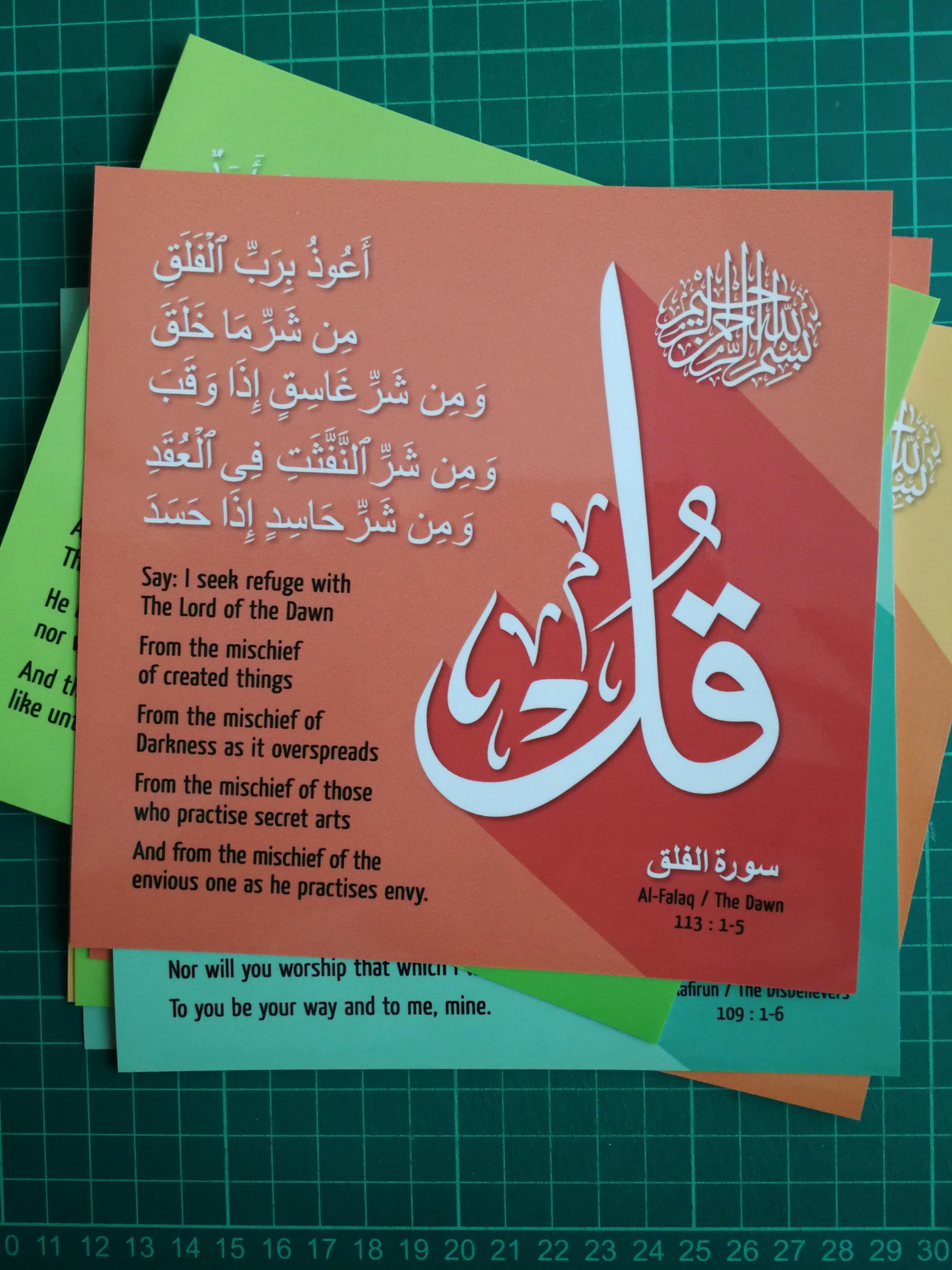 Islamic Stickers "4 Qul" - Surah Al-Kafirun / Al-Ikhlas / Al-Falaq / An ...