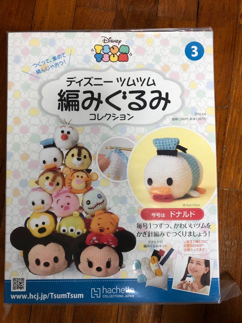 Japanese box set ( TsumTsum crochet), Hobbies & Toys, Stationery ...