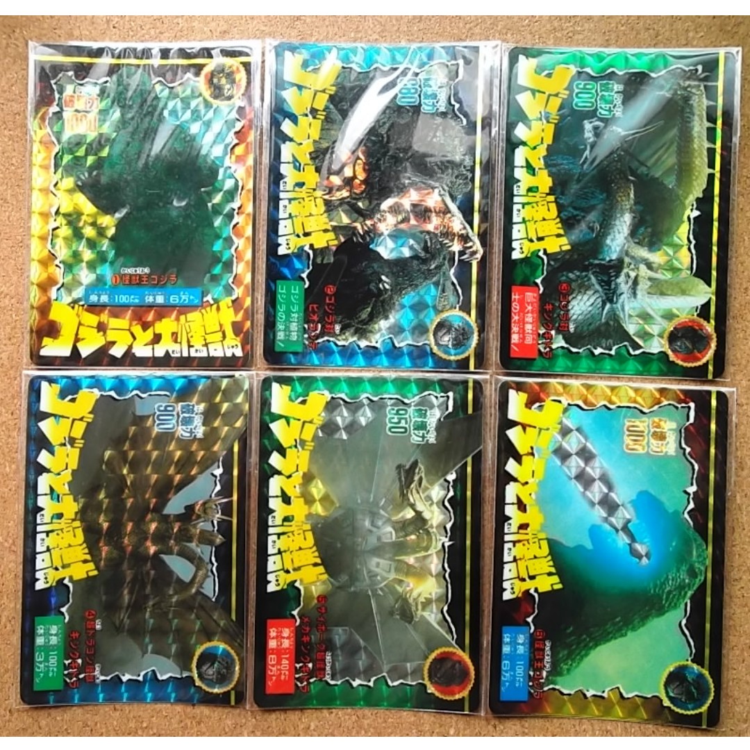 Japanese Godzilla rare prism cards set, Hobbies & Toys, Memorabilia ...
