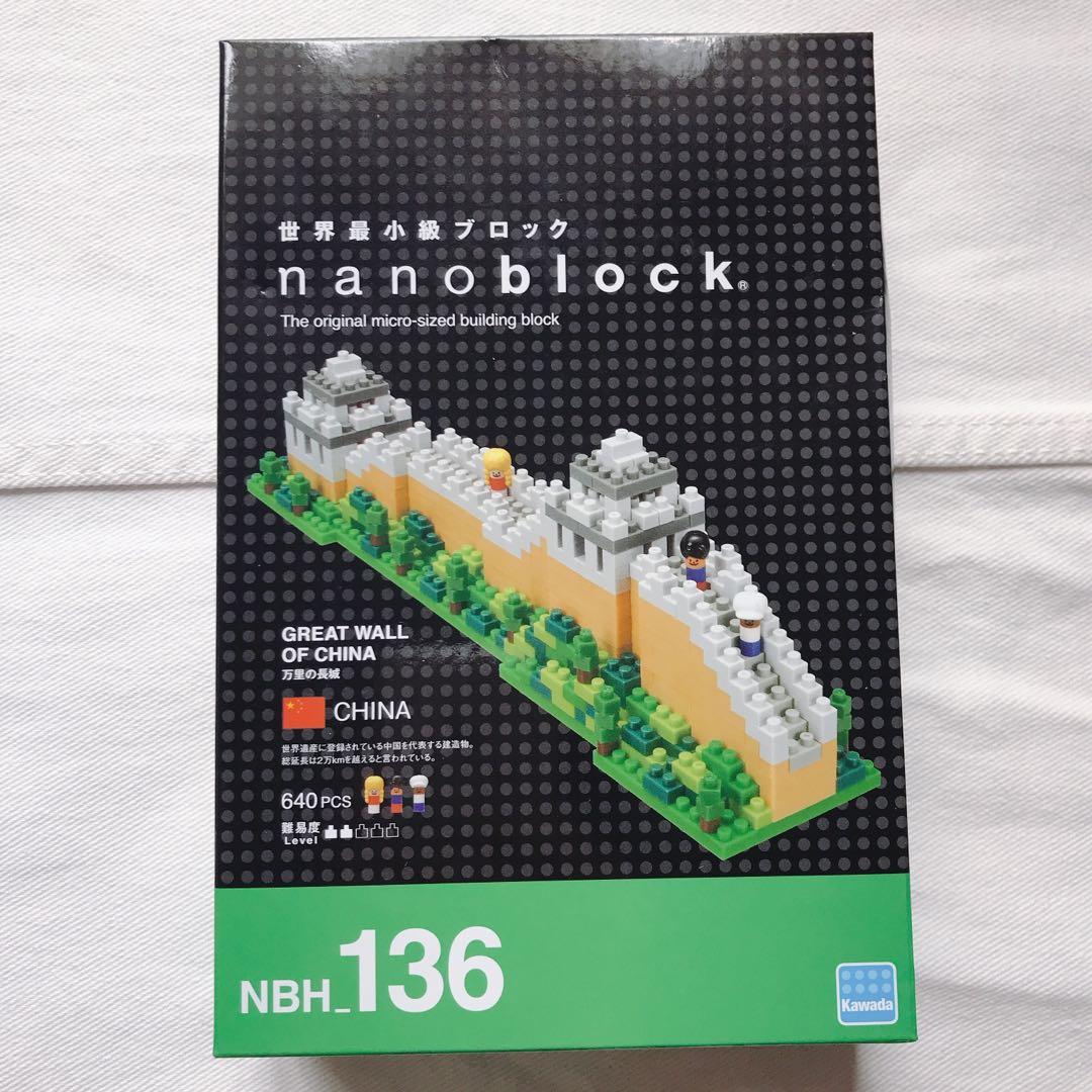 Nanoblock China 中國長城 積木模型, 興趣及遊戲, 手作＆自家設計, 其他 - Carousell