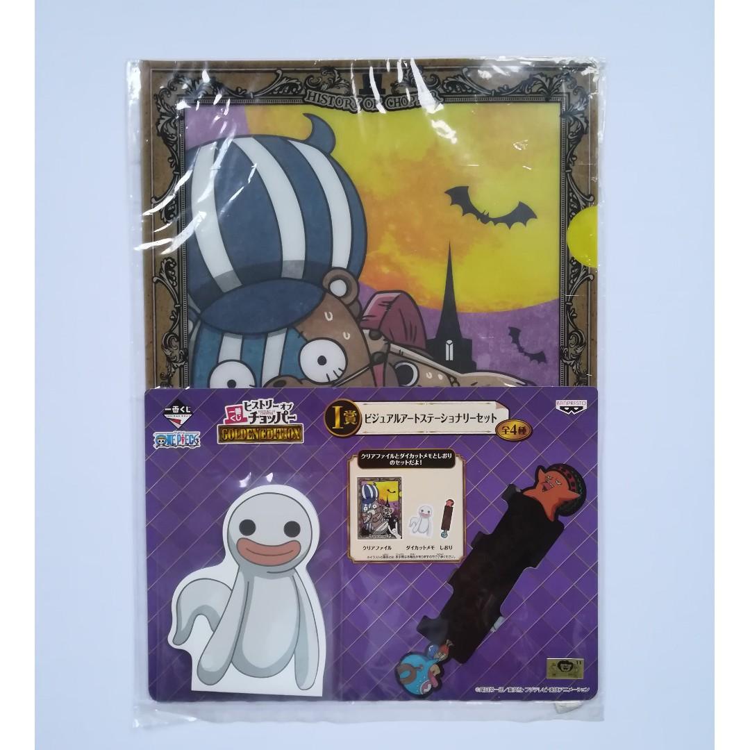 One Piece - Kumacy & Chopper - Visual Art Stationery Set, Hobbies ...