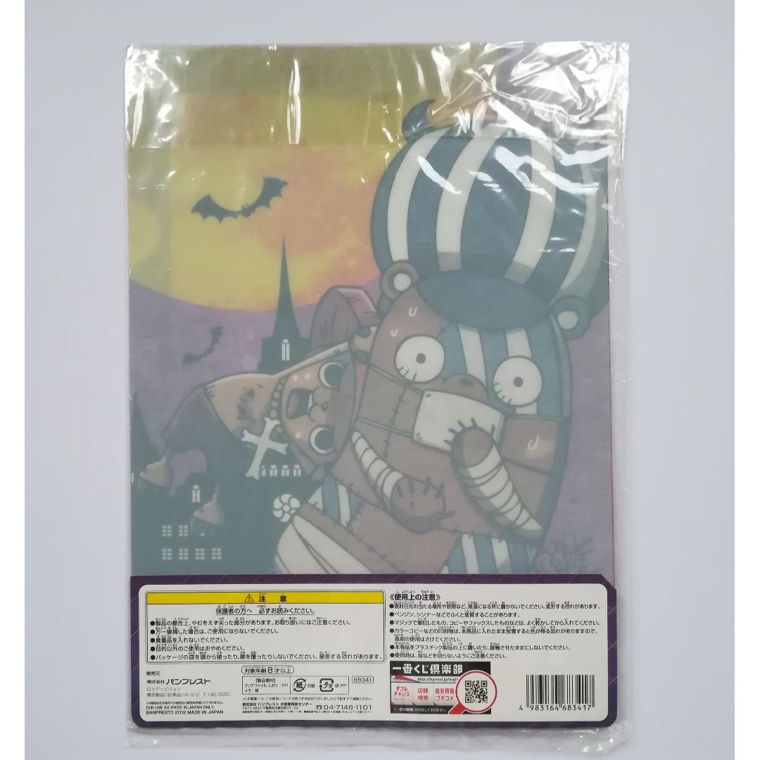 One Piece - Kumacy & Chopper - Visual Art Stationery Set, Hobbies ...