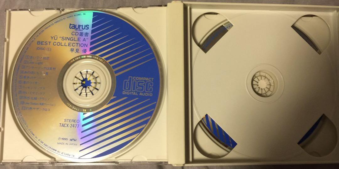 Yu Hayami Yu single A best collection CD, Hobbies & Toys, Music & Media ...