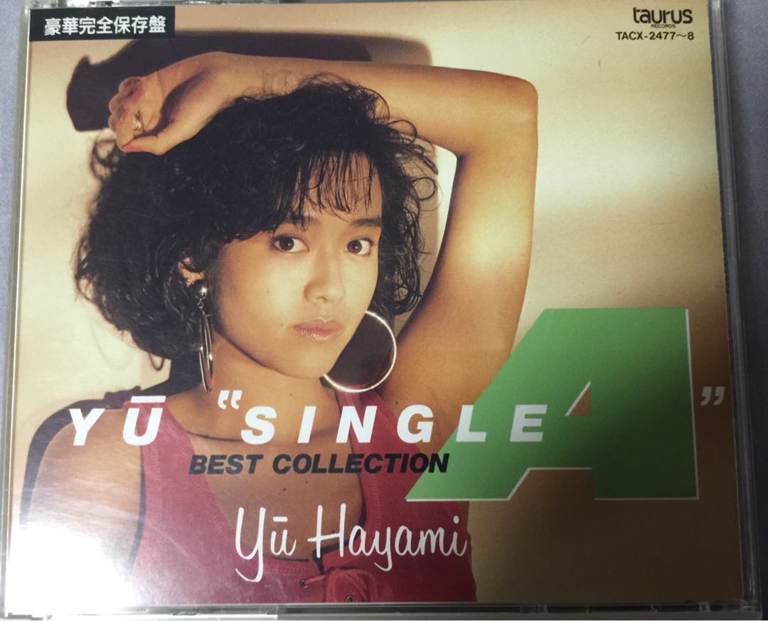Yu Hayami Yu single A best collection CD, Hobbies & Toys, Music & Media ...