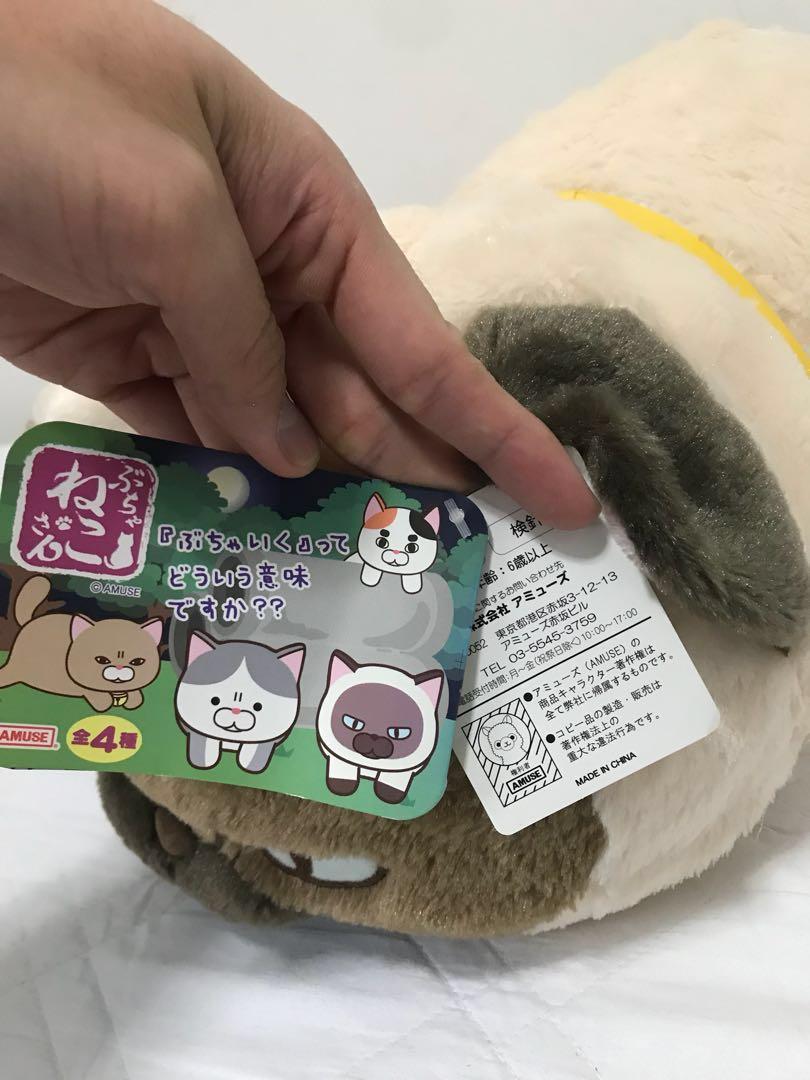 Buchaneko-San Ugly Cat Toreba Japan, Hobbies & Toys, Toys & Games on ...