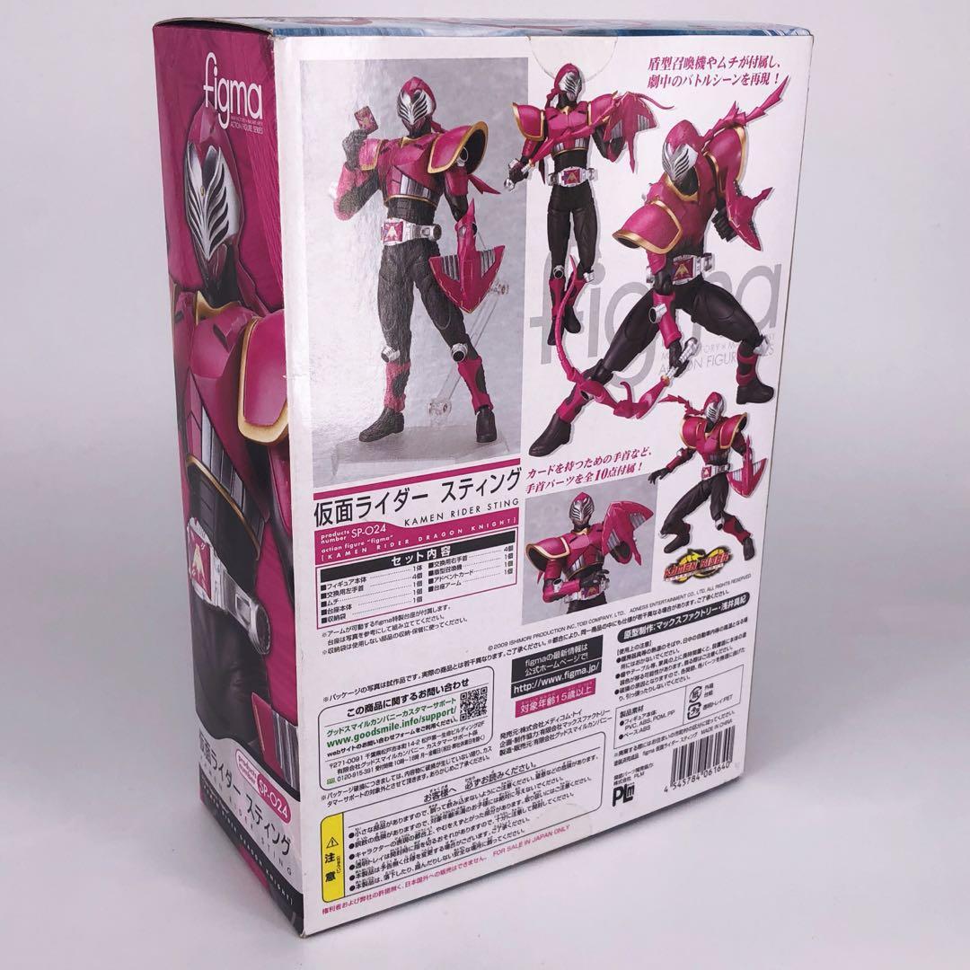 Figma SP-O24 Masked Kamen Rider Dragon Knight Sting【日版】幪面超人 龍騎 魟魚 刺 ...