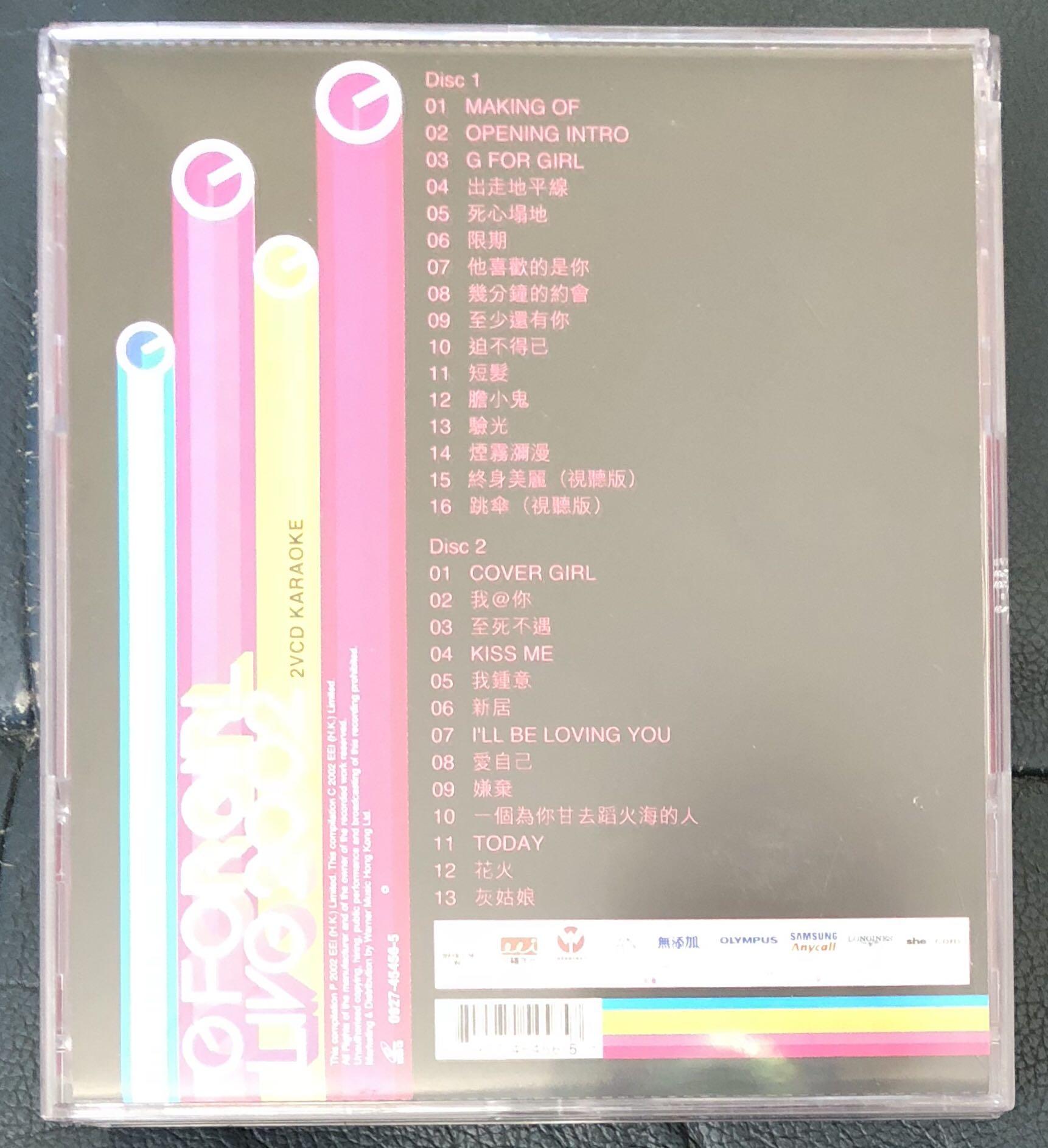 梁詠琪 G For Girl演唱會2002 卡拉OK 2VCD, 興趣及遊戲, 音樂、樂器 & 配件, 音樂與媒體 - CD 及 DVD - Carousell