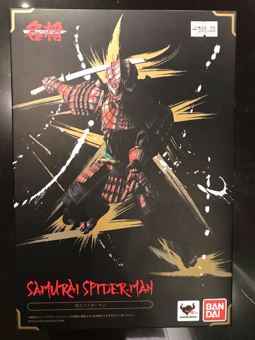 Bandai Manga Realization Marvel Samurai Spider-man Action Figure Japan ...