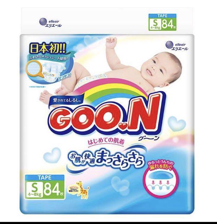 Goon Diapers S - Japanese version, Babies & Kids, Bathing & Changing ...