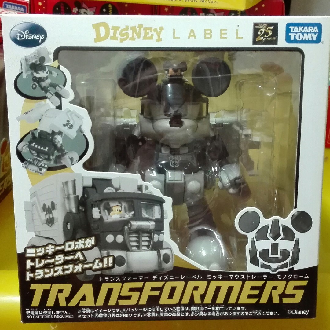 Transformers Disney Label - Mickey Mouse Trailer Monochrome, Hobbies ...