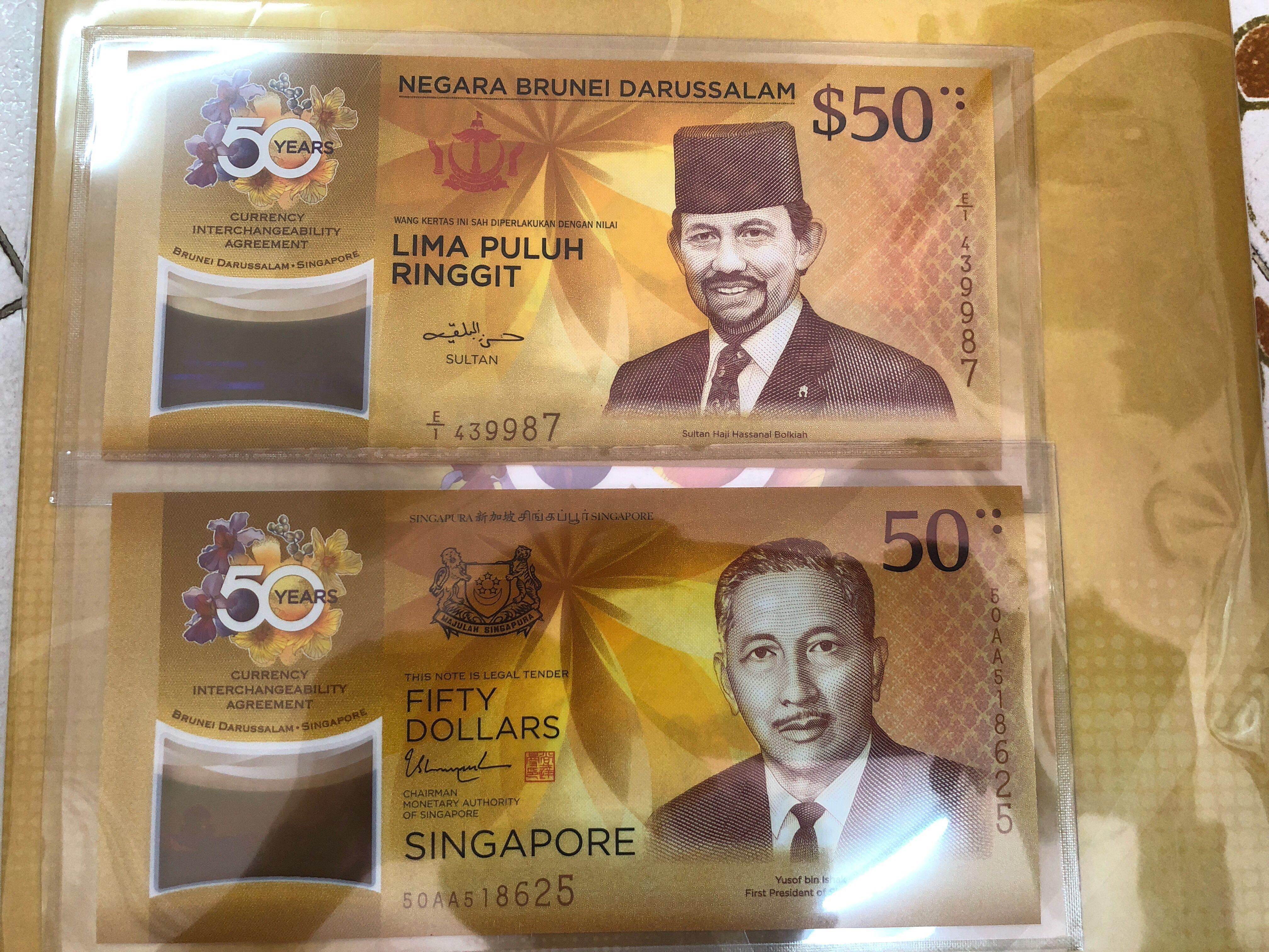Brunei Singapore 50 years First Prefix commemorative note Sealed ...