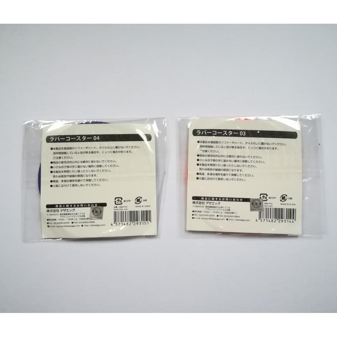 Devil Survivor 2 the Animation - Yamato Hotsuin / Daichi Shijima ...