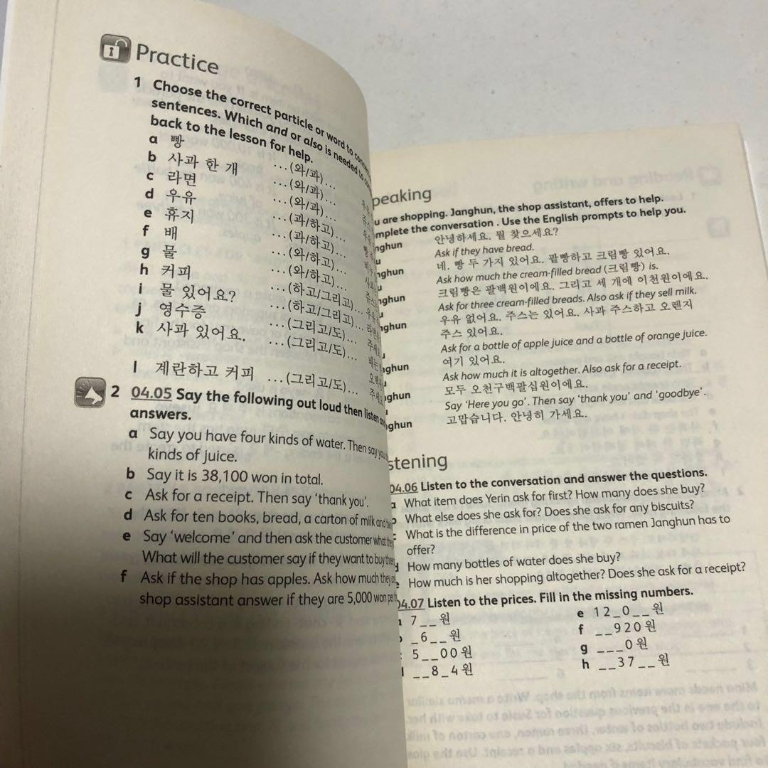 KOREAN self-learn book, Hobbies & Toys, Books & Magazines, Fiction ...