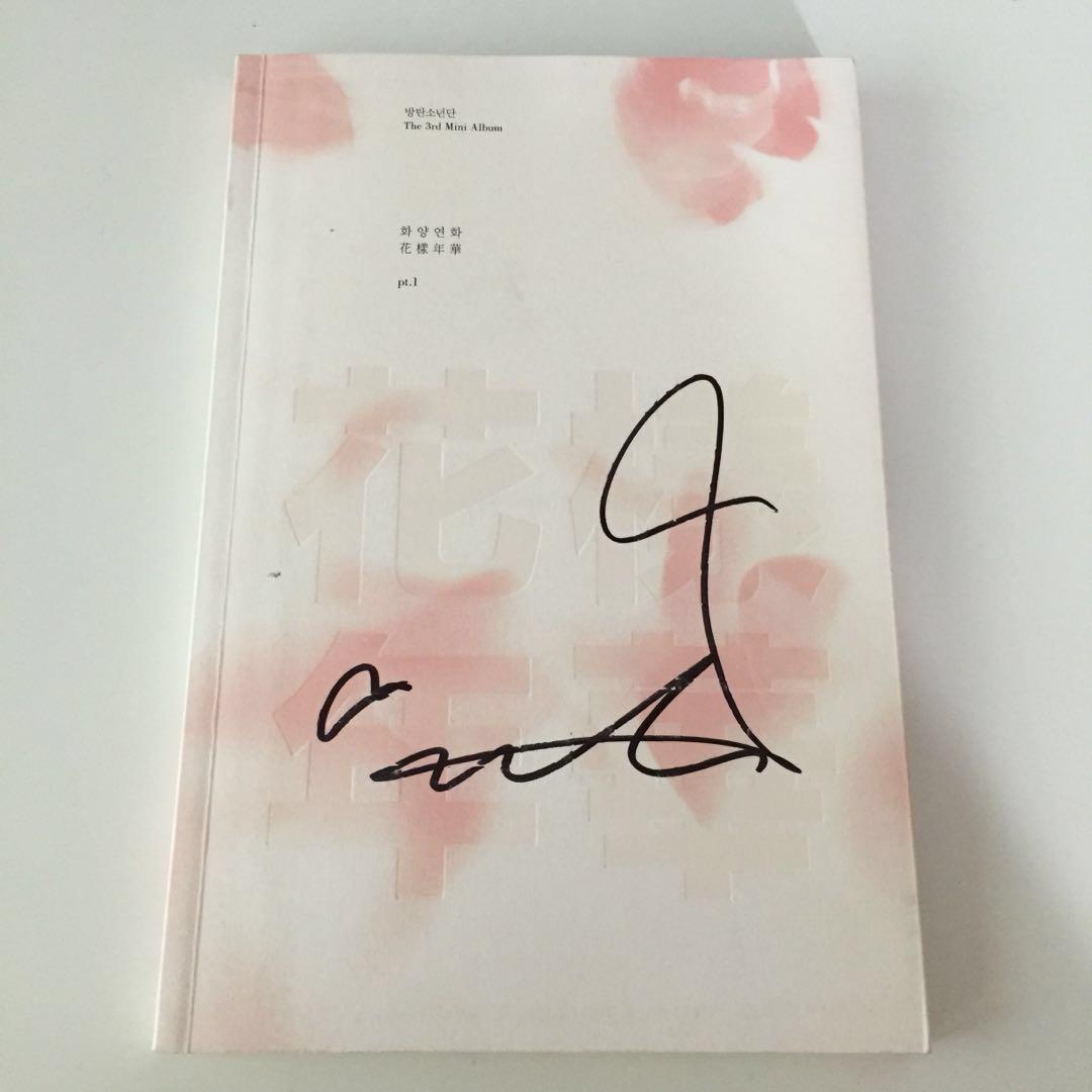 Real Jimin signature? : r/kpopcollections