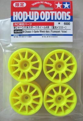Tamiya M Chassis wheels, Hobbies & Toys, Toys & Games on Carousell