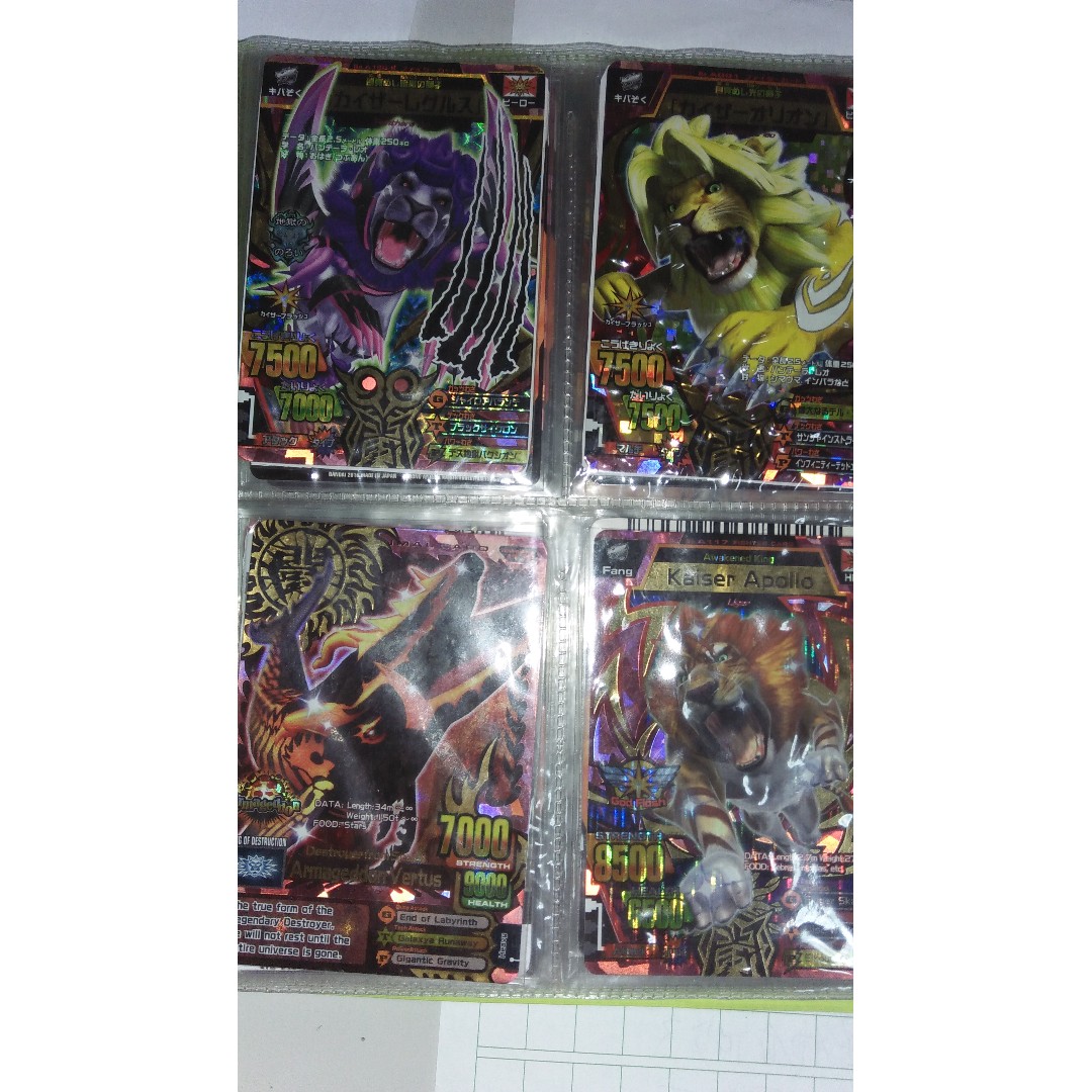 Animal kaiser cards, Hobbies & Toys, Toys & Games on Carousell