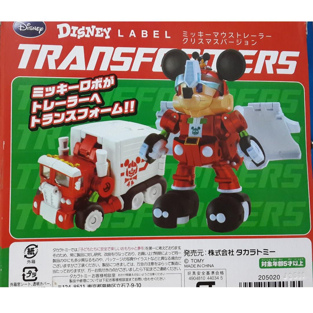 Transformers Disney Label - Mickey Mouse Trailer (Xmas Ver.), Hobbies ...